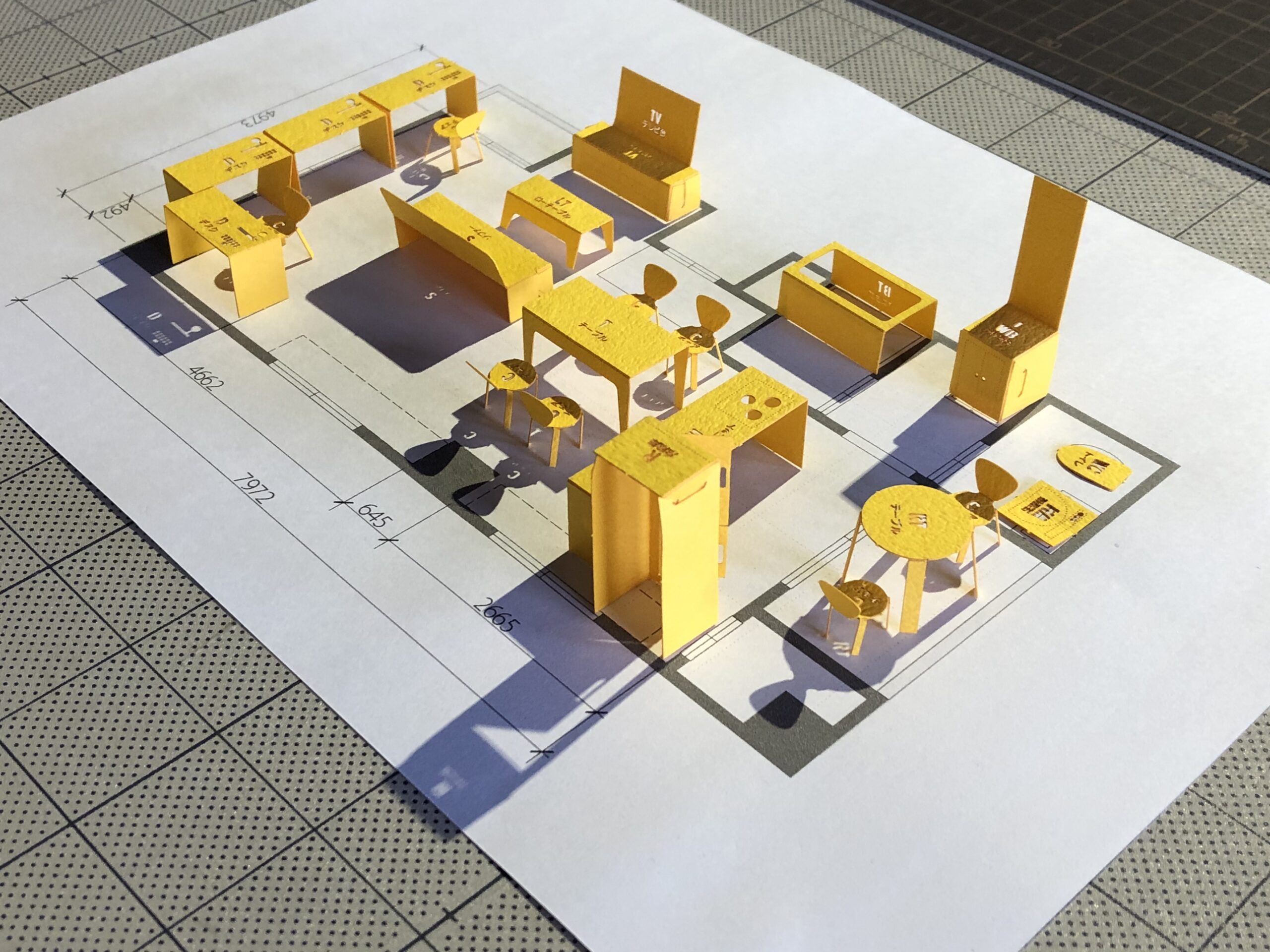 間取りキット – DIY支援プロジェクト by H2DO+流動商店